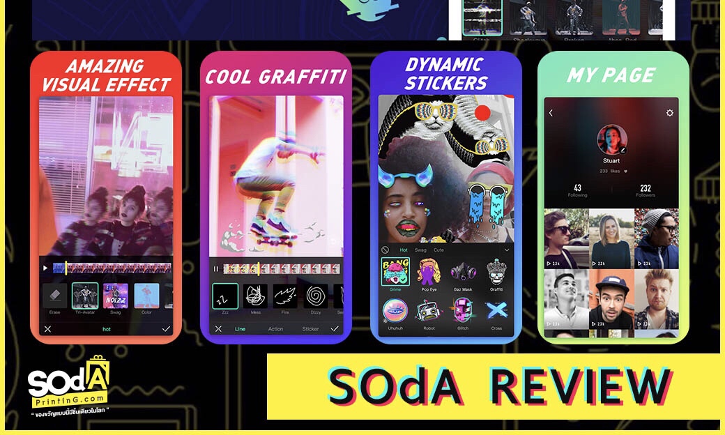 SOdA Review :: App Review Noizz - SOdAPrintinG ของขวัญ ของขวัญวันเกิด ...