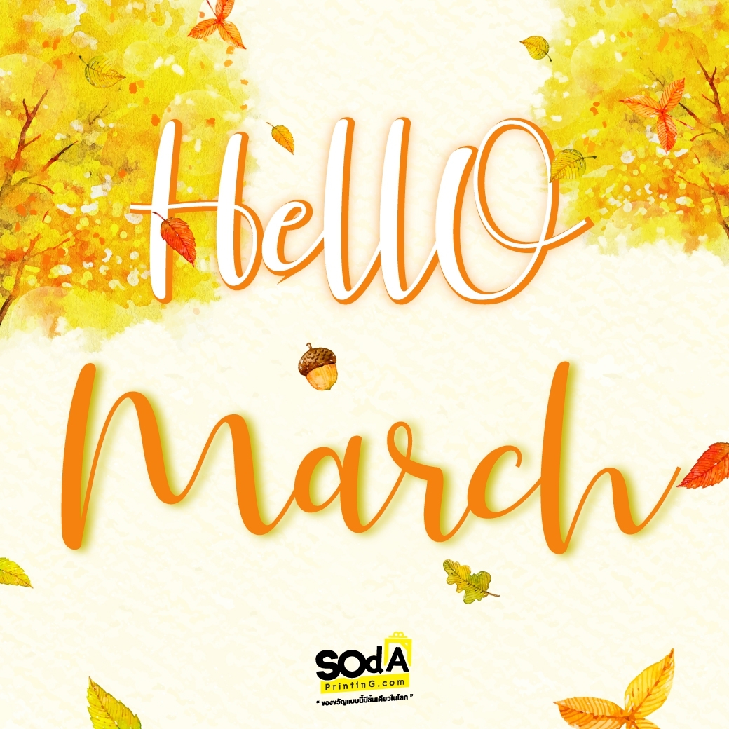 Hello March! “Download our March calendar now and start planning for a ...